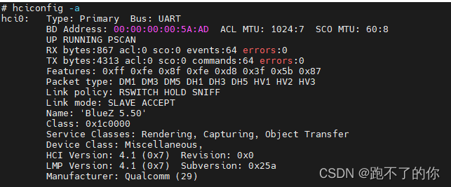 bluez5.50蓝牙文件传输-阿里云开发者社区