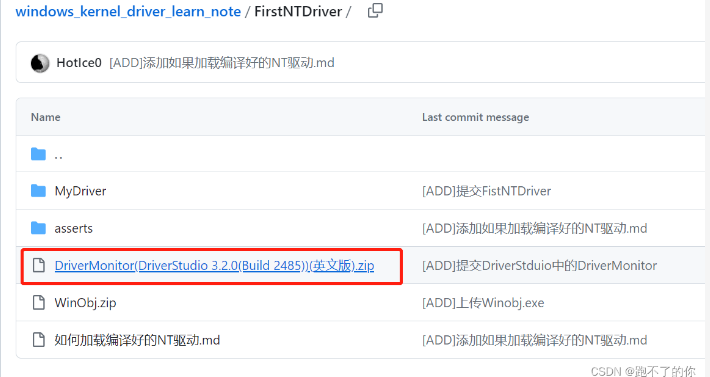 Windows NT驱动程序编译安装与WinDbg调试因卸载导致的蓝屏-开发者社区-阿里云