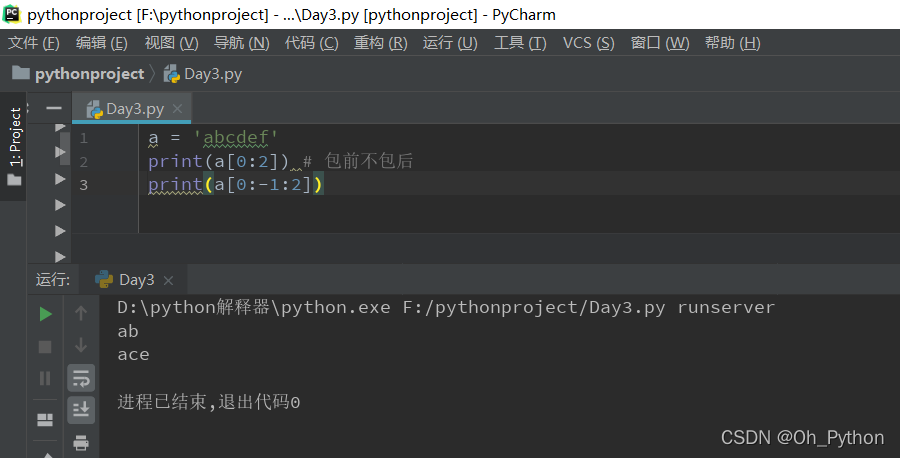 【python零基础入门篇 · 3】掌握数值类型、进制的转换、字符串、占位符和格式化输入输出、标识符和保留字 阿里云开发者社区
