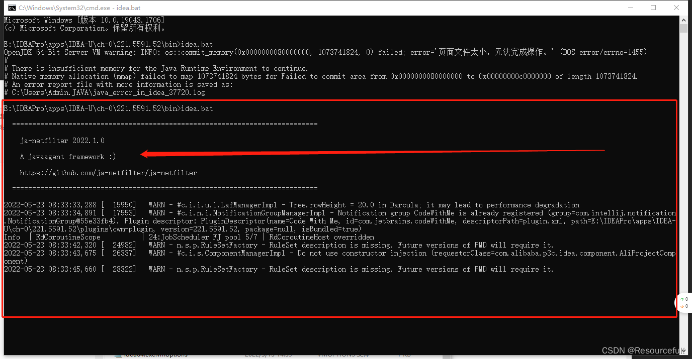 又一款 IDEA 全家桶 神器 ja-netfilter-all 插件-阿里云开发者社区