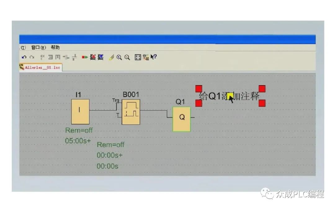 西门子LOGO!编程软件Soft Comfort V7.0版本的特色功能-阿里云开发者社区