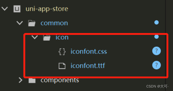 uni-app引用外部图标库（阿里矢量图）-阿里云开发者社区