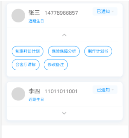 Vant UI 中 van-collapse 下拉折叠面板如何默认展开第一项-阿里云开发者社区