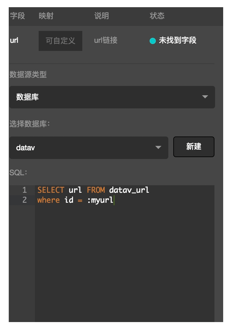 使用阿里云dataV实现大屏自动轮播-阿里云开发者社区