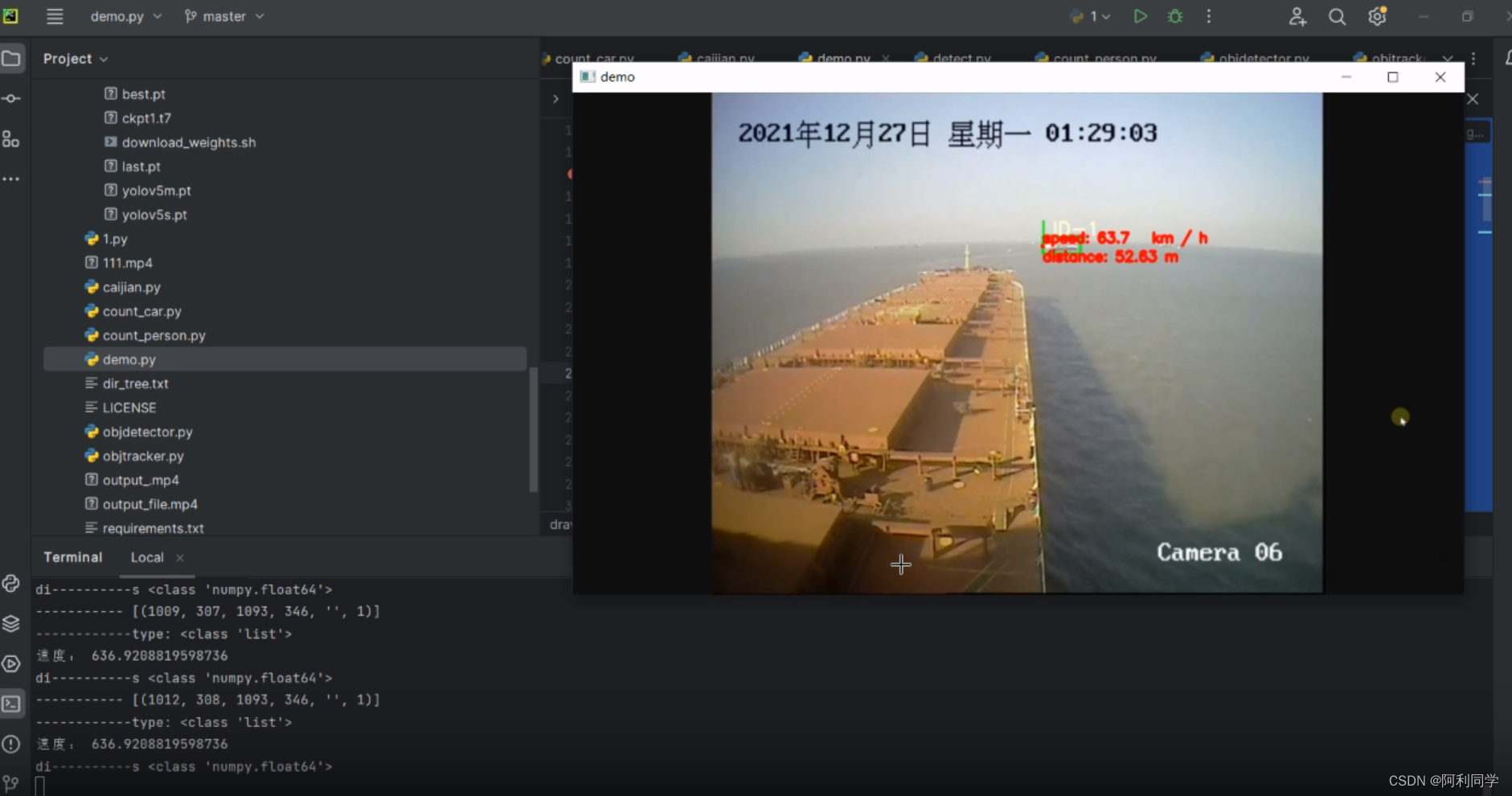 yolov5 deepsort 行人/车辆（检测 +计数+跟踪+测距+测速）-阿里云开发者社区