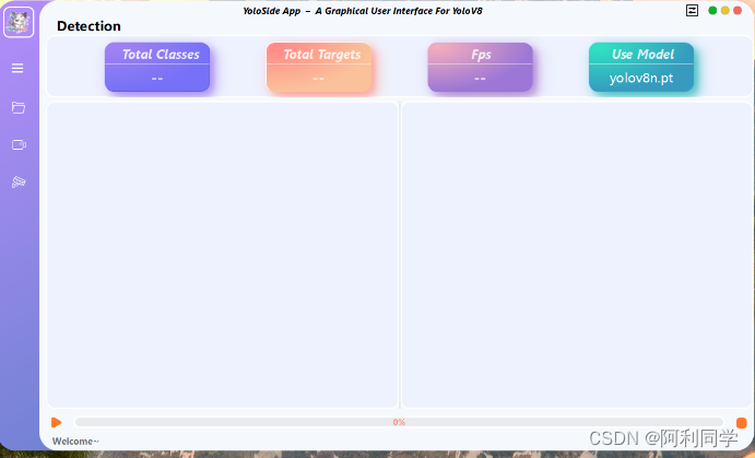 基于PySide6为YoloV8实现目标检测GUI可视化界面-开发者社区-阿里云