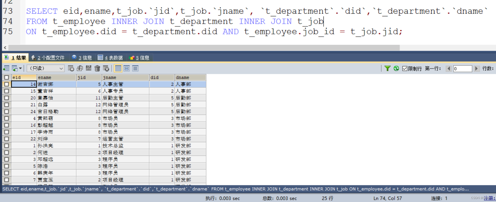 SQL语法：浅析select之七大子句-阿里云开发者社区