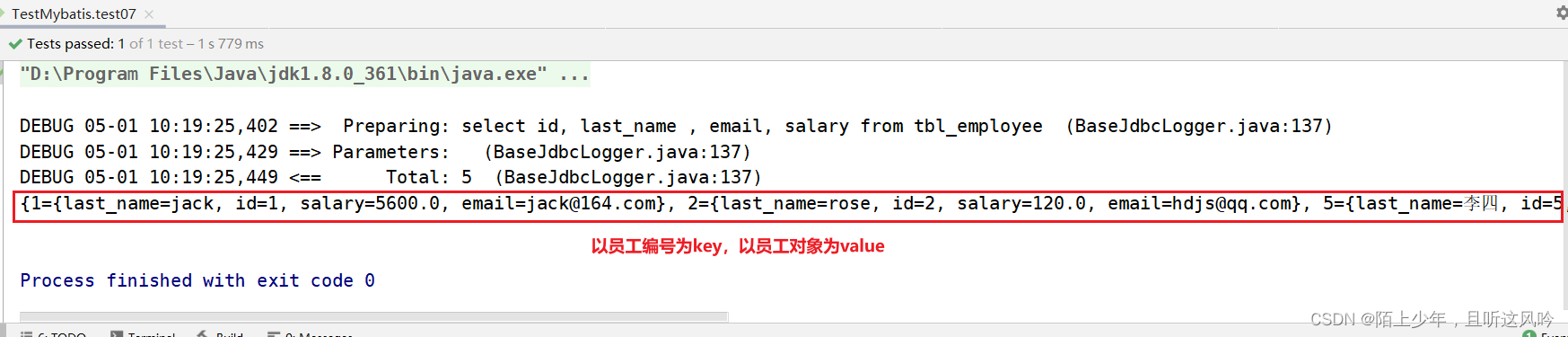 详解Mybatis查询之resultType返回值类型问题【4种情况】-阿里云开发者社区