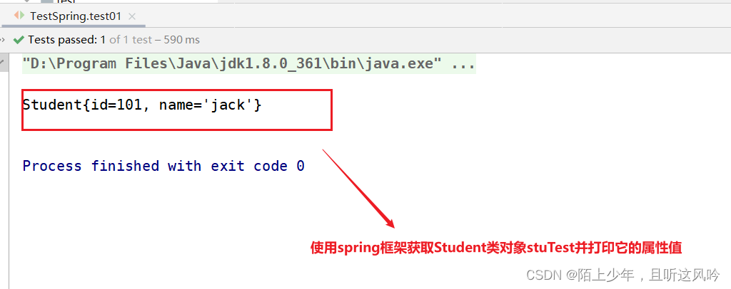 初识Spring：如何在Maven工程上搭建Spring框架？-阿里云开发者社区