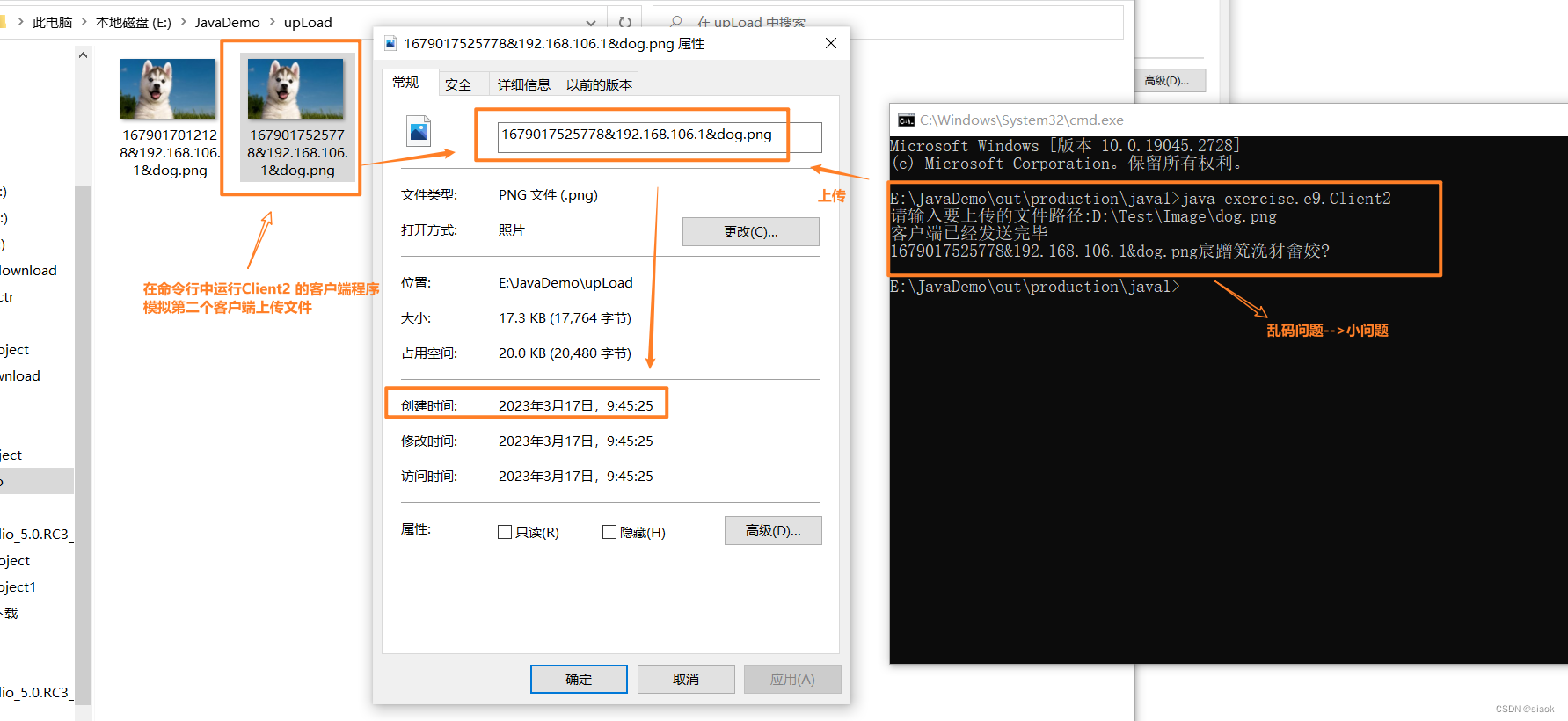 Java Se 浅析网络编程（下） 阿里云开发者社区