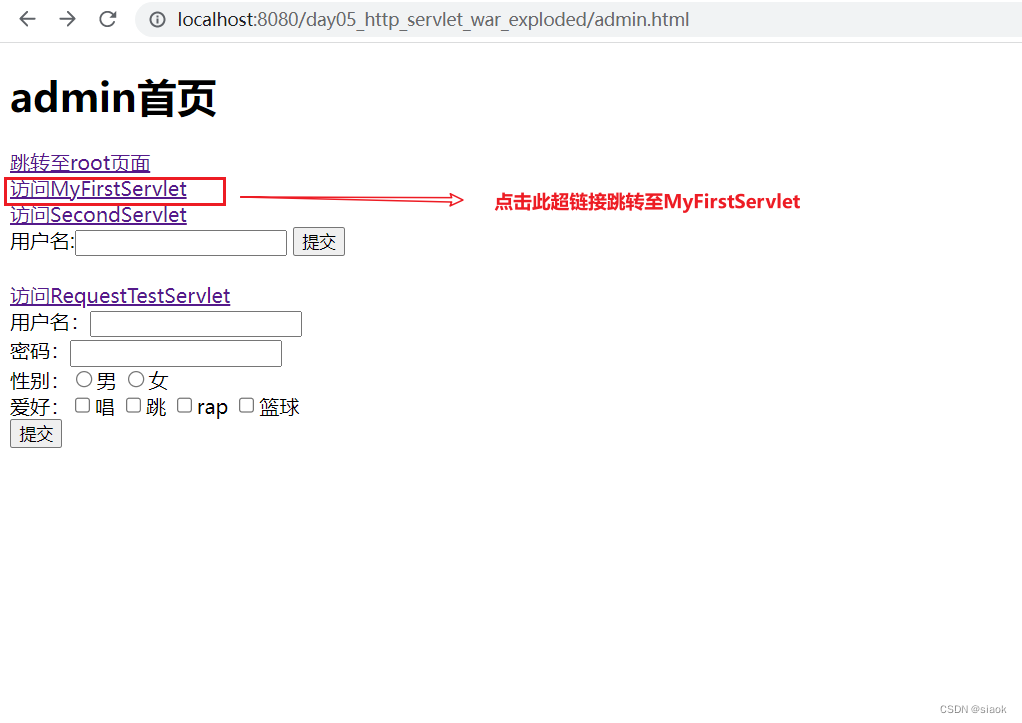 Servlet 之超详解【2023年最新版】（一） 阿里云开发者社区
