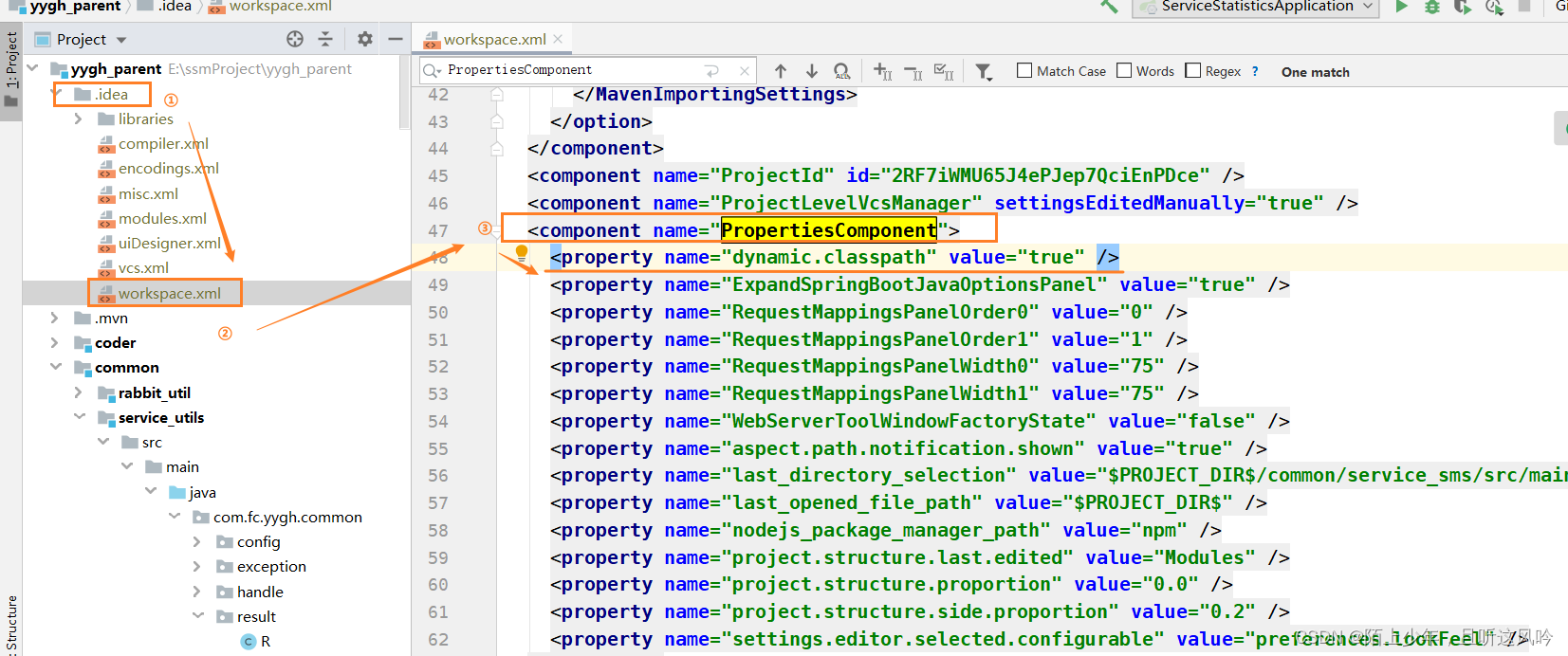 IDEA启动应用时配置Shorten command line解决Command line is too long报错-开发者社区-阿里云