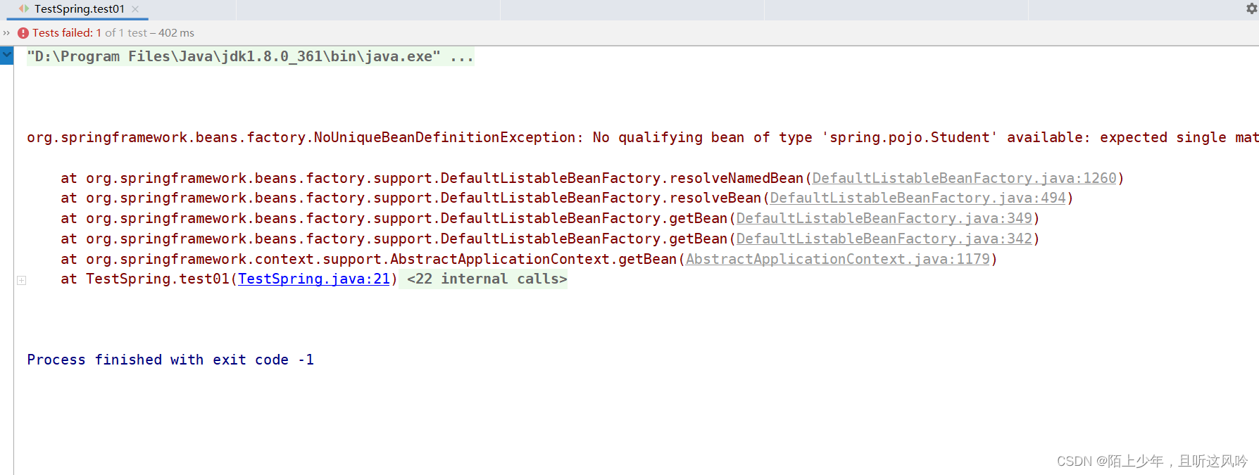 初识Spring：如何在Maven工程上搭建Spring框架？-阿里云开发者社区