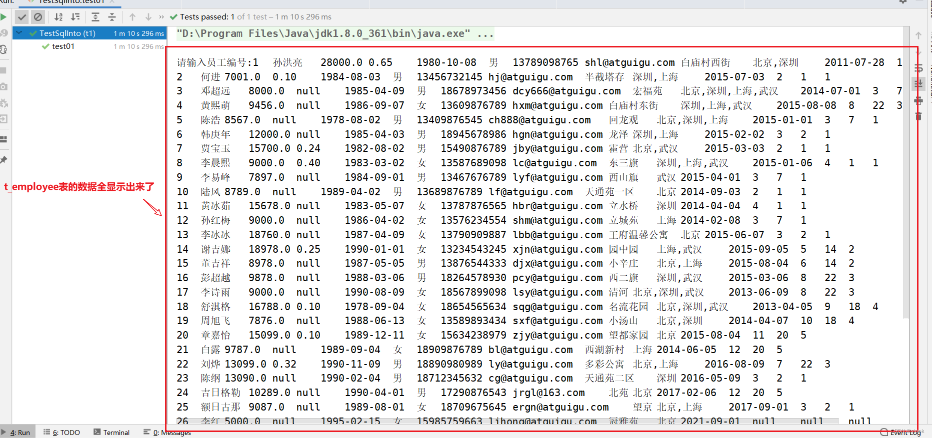 JDBC的“那些事“之应当注意的问题（上）-阿里云开发者社区