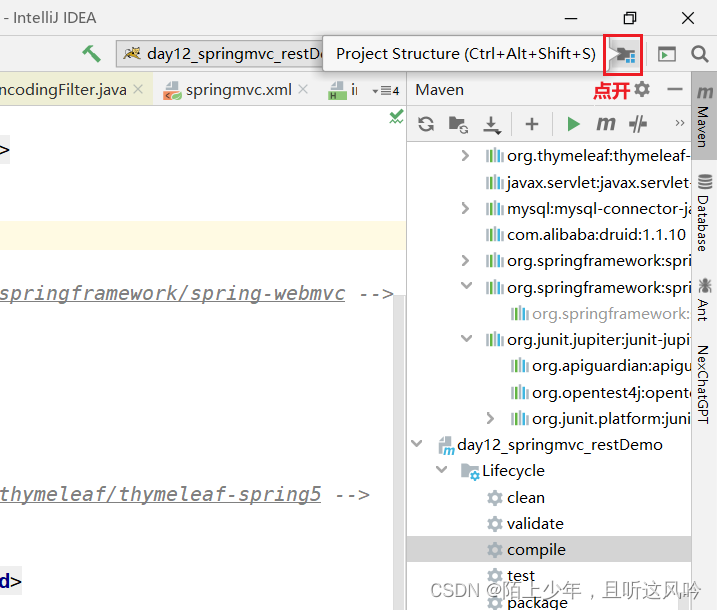 项目web.xml中配置DispatcherServlet时，红色波浪线报错（Cannot resolve Servlet ‘DispatcherServlet‘）-阿里云开发者社区