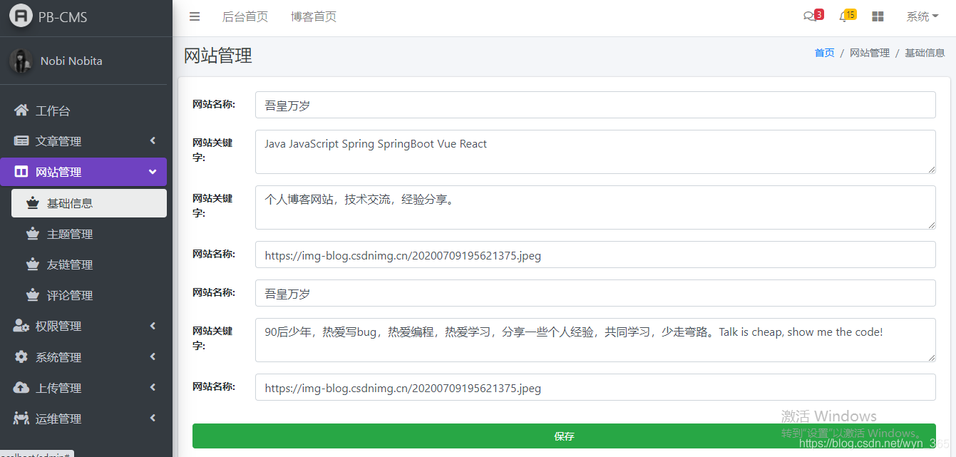 基于springboot+mysql+redis+bootstrap的精美个人技术博客网站-阿里云开发者社区