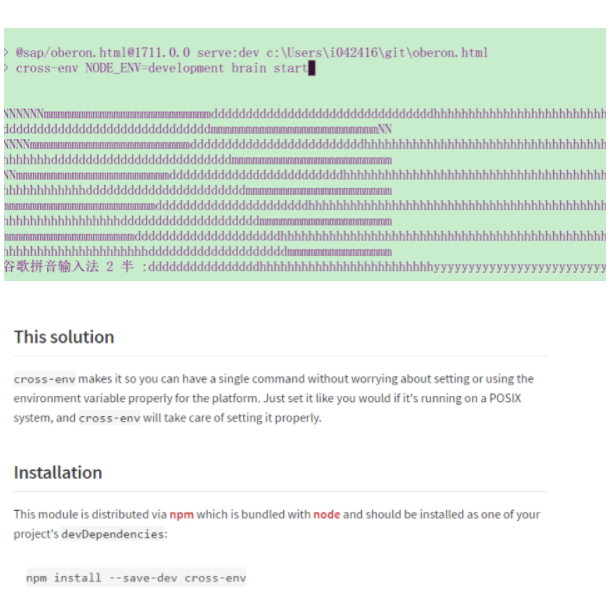 nodejs项目npm start背后的工作原理-阿里云开发者社区