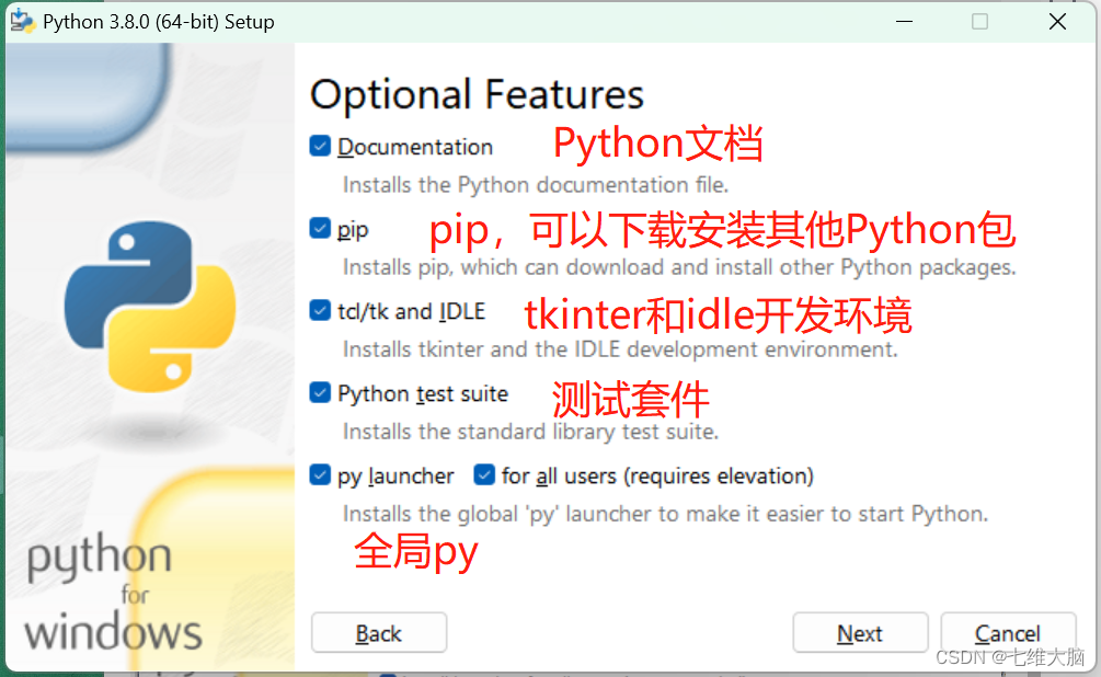 Python环境安装教程-Windows-阿里云开发者社区