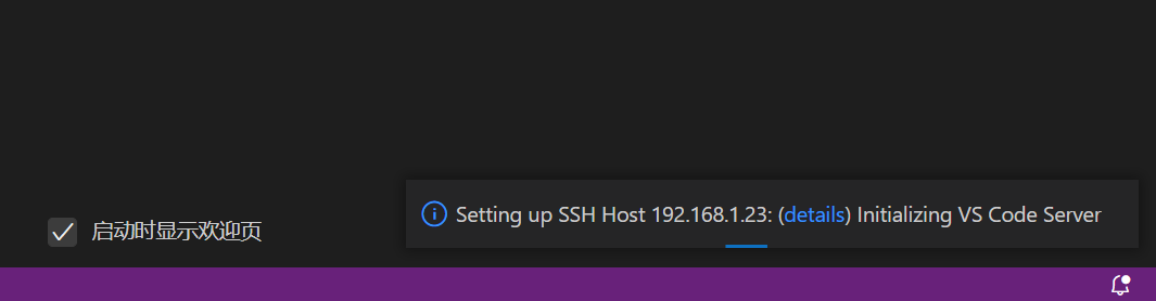 使用VS Code连接远程服务器-阿里云开发者社区