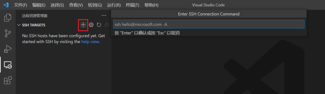 使用VSCodeRemoteSSH通过离线安装连接远程服务器-开发者社区-阿里云