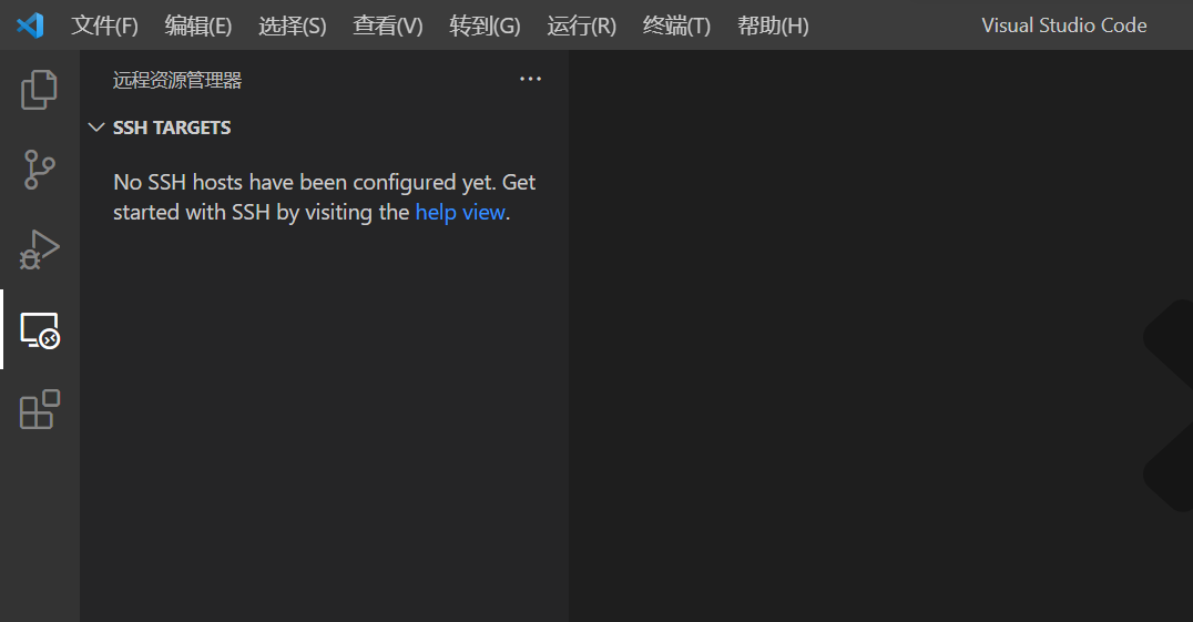 使用VS Code连接远程服务器-阿里云开发者社区