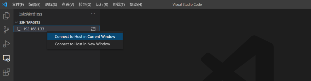 使用vs Code连接远程服务器 阿里云开发者社区