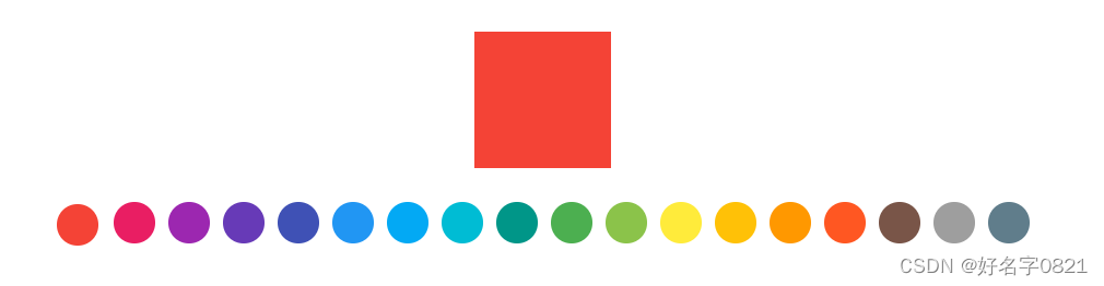 Vue颜色选择器实现（两种方法）-阿里云开发者社区