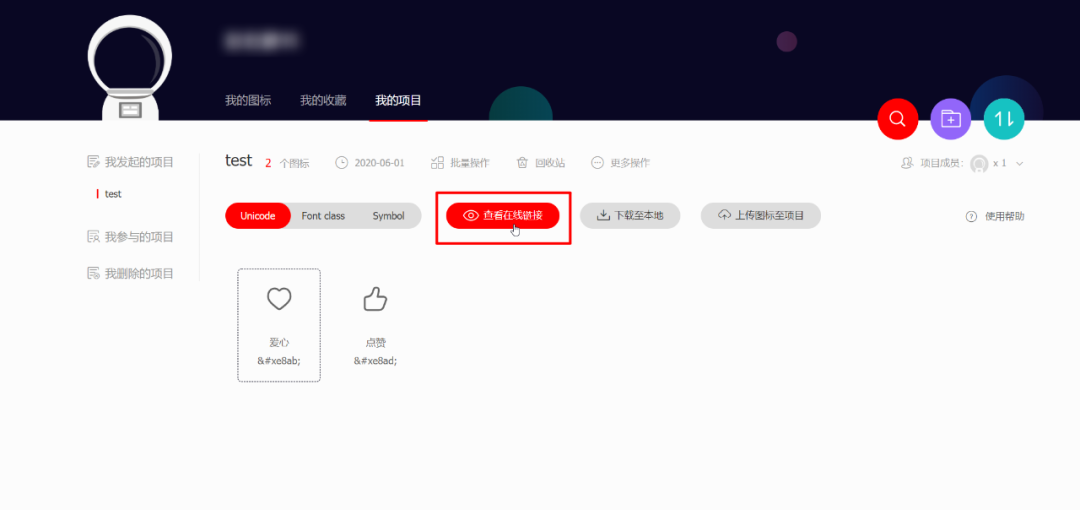 微信小程序开发 | 如何在小程序中使用自定义 icon 图标-阿里云开发者社区