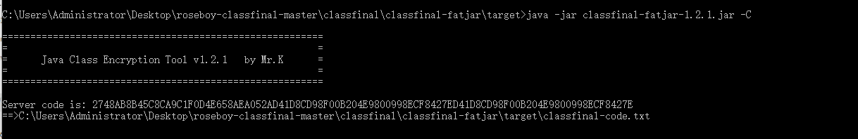 使用classFinal Maven插件加密jar包防止反编译-开发者社区-阿里云