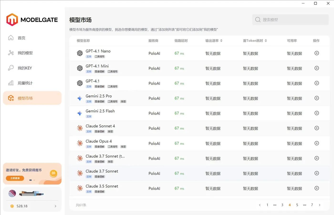 配置Qwen Code通过ModelGate安全高效接入AI模型-开发者社区-阿里云