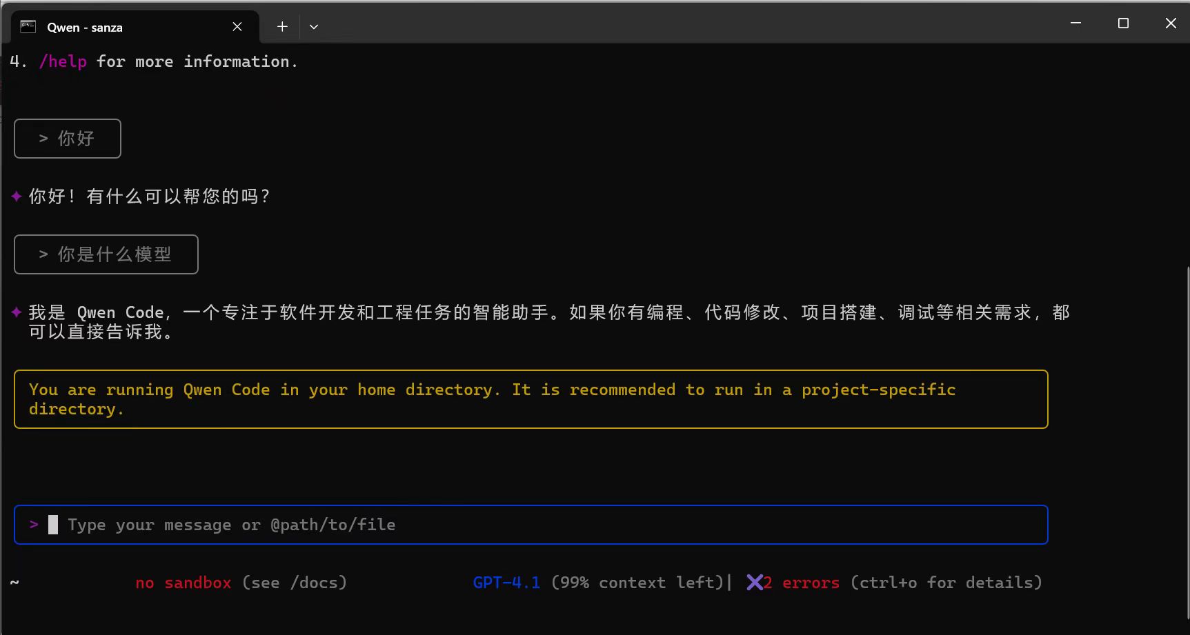 用Qwen Code，体验全新AI编程——高效模型接入首选ModelGate-阿里云开发者社区