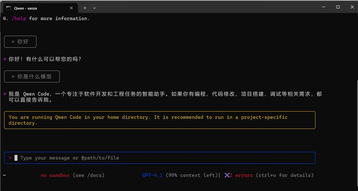 用Qwen Code，体验全新AI编程——高效模型接入首选ModelGate-阿里云开发者社区