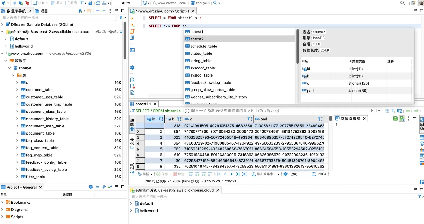 云时代，最好用的MySQL客户端工具推荐-阿里云开发者社区