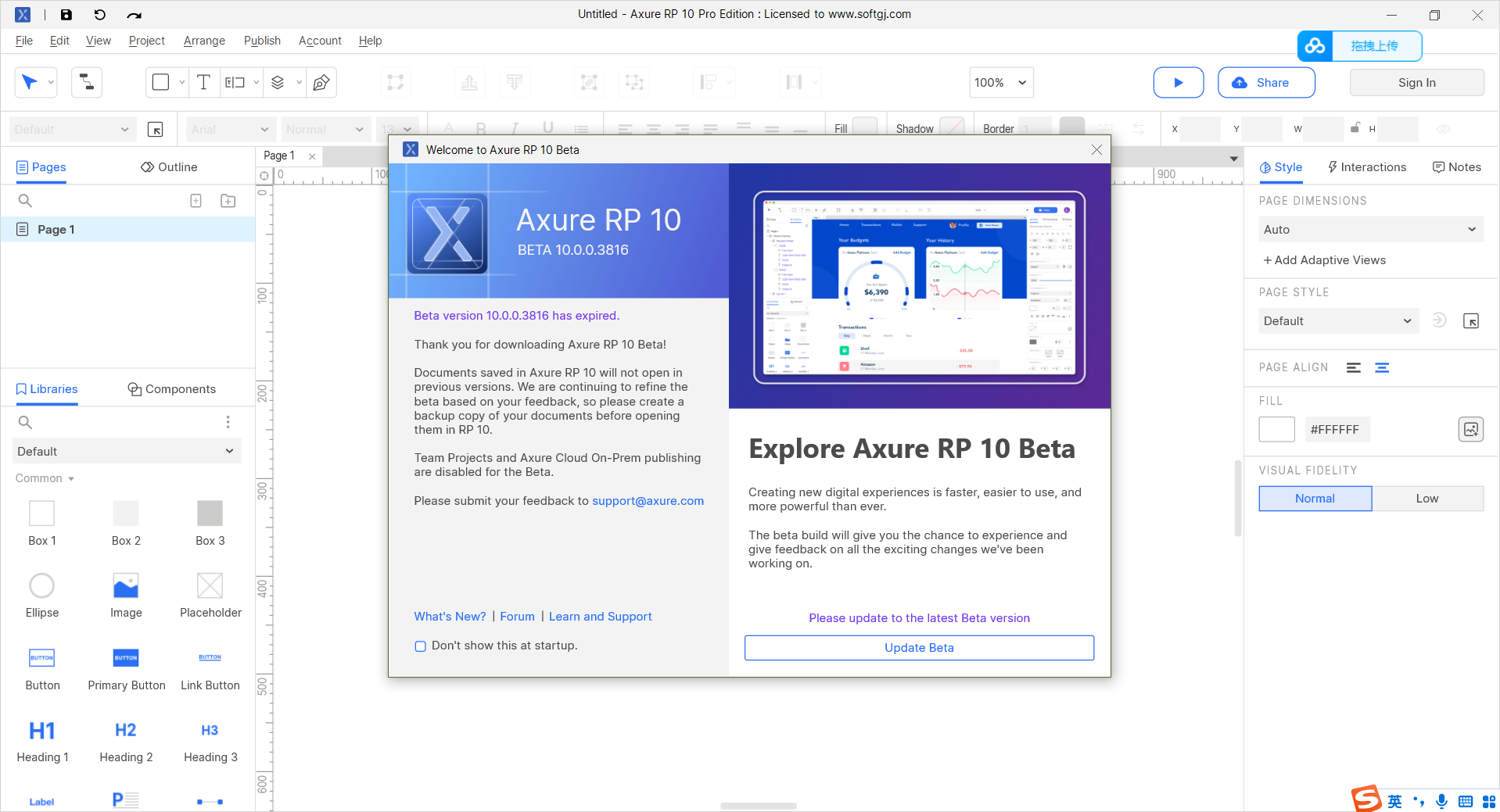 全网最新超详细的【Axure】Axure RP 10的下载、安装、中文字体、授权【2023年】-阿里云开发者社区