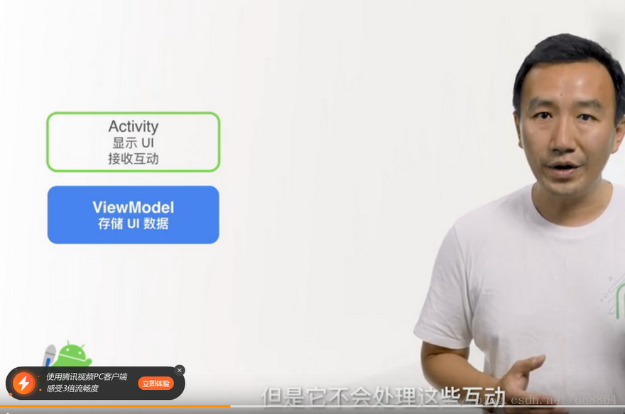 重新构建711的Android项目（二），架构的选择与实现-阿里云开发者社区