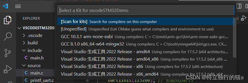 Vscode搭建开发调试STM32/RISC-V环境IDE(最全面)-阿里云开发者社区