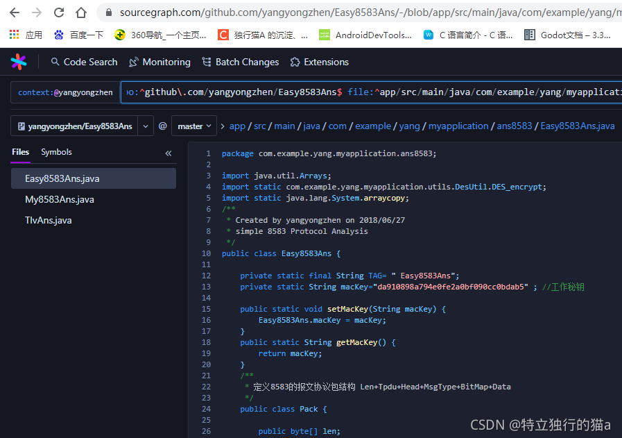 GitHub代码查看神器—Sourcegraph插件安装和使用-阿里云开发者社区