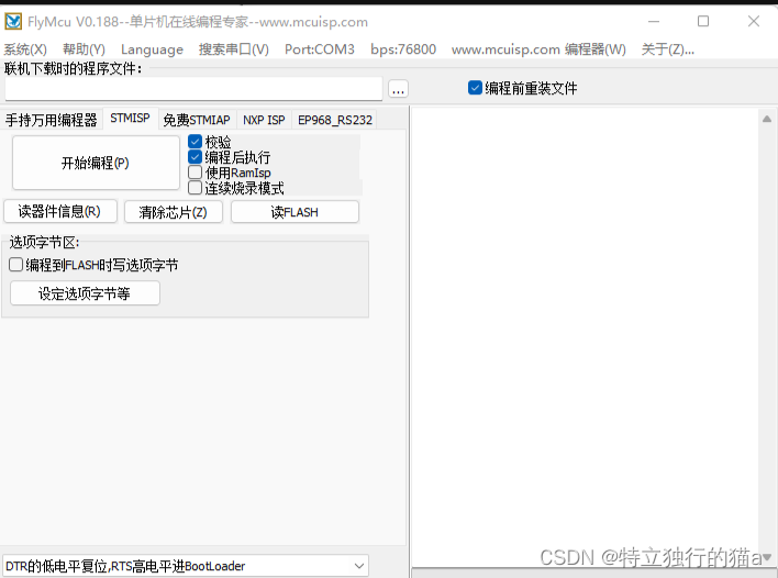 Vscode搭建开发调试STM32/RISC-V环境IDE(最全面)-阿里云开发者社区