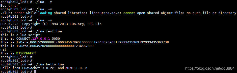 移植lua5.2和luasocket库到嵌入式linux,使能强大的lua脚本和网络功能-阿里云开发者社区