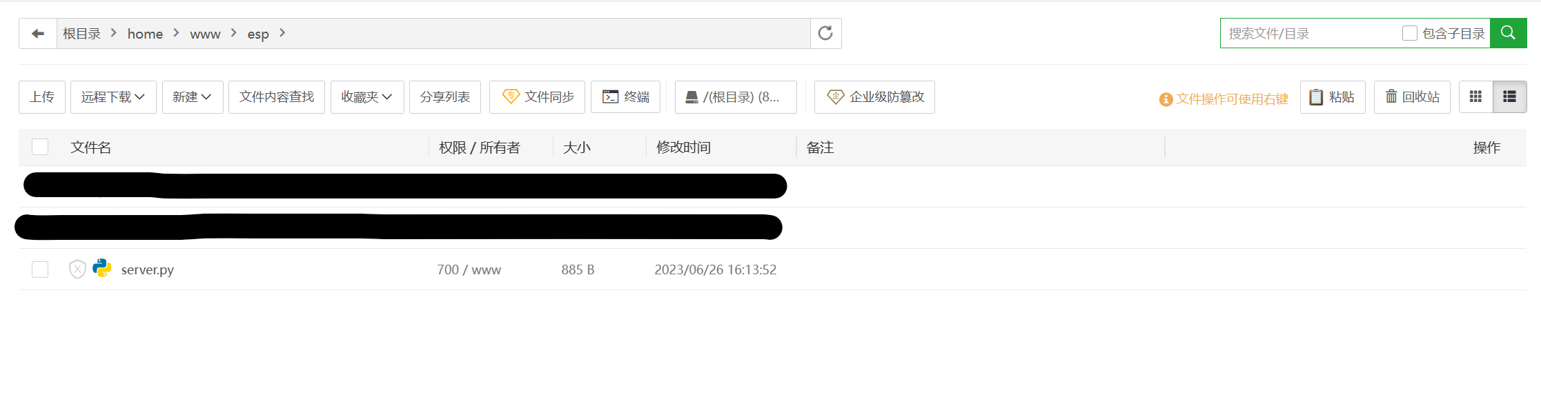 ESP32连接云服务器【WebSocket】-阿里云开发者社区