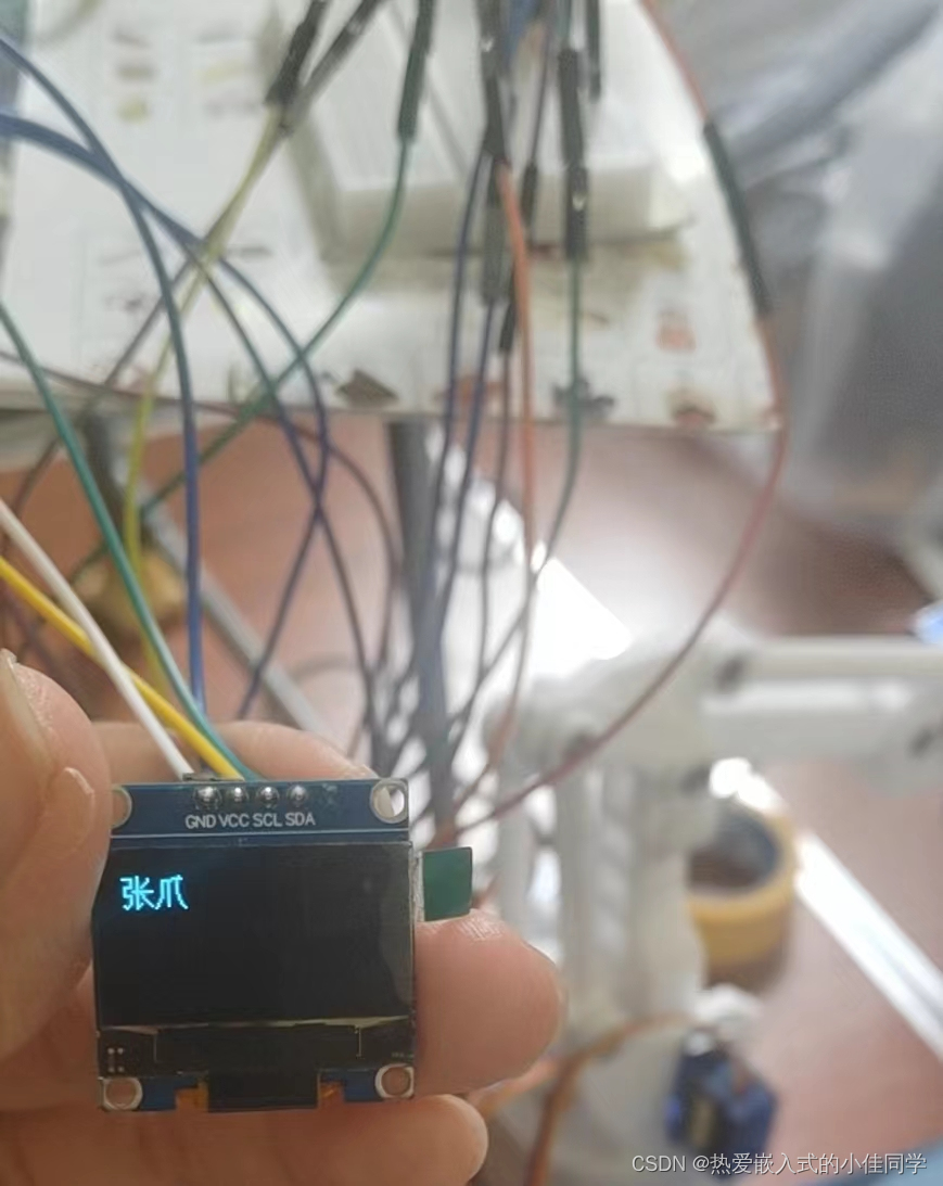 基于STM32与FreeRTOS的四轴机械臂项目-2-阿里云开发者社区