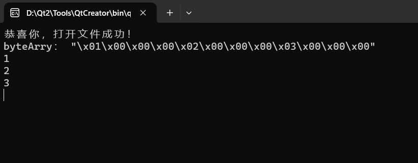 Qt 读写文件（QFile&QTextStream&QDataStream) 详解-阿里云开发者社区