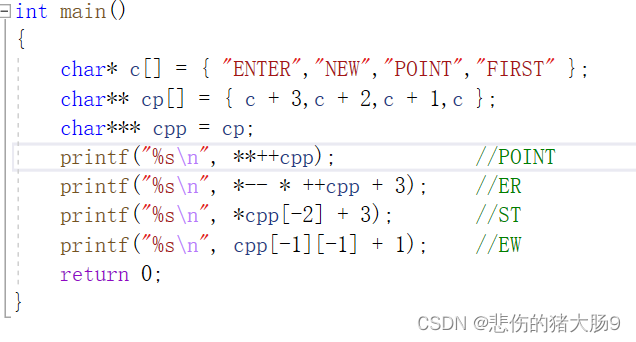 【C语言——练习题】指针，你真的学会了吗？-阿里云开发者社区