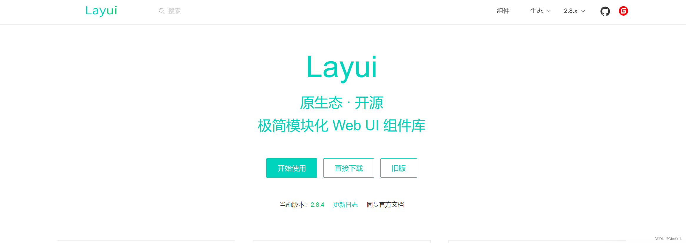 Layui入门及案例演示1-阿里云开发者社区