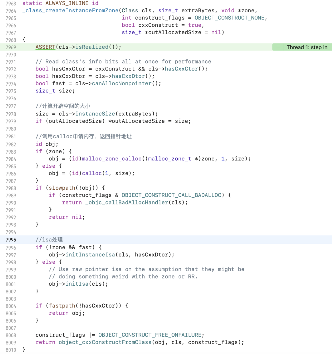 01-OC对象的底层实现之alloc、init、new源码解读-阿里云开发者社区
