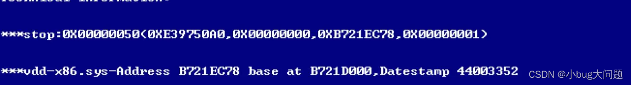 电脑蓝屏代码大全-阿里云开发者社区