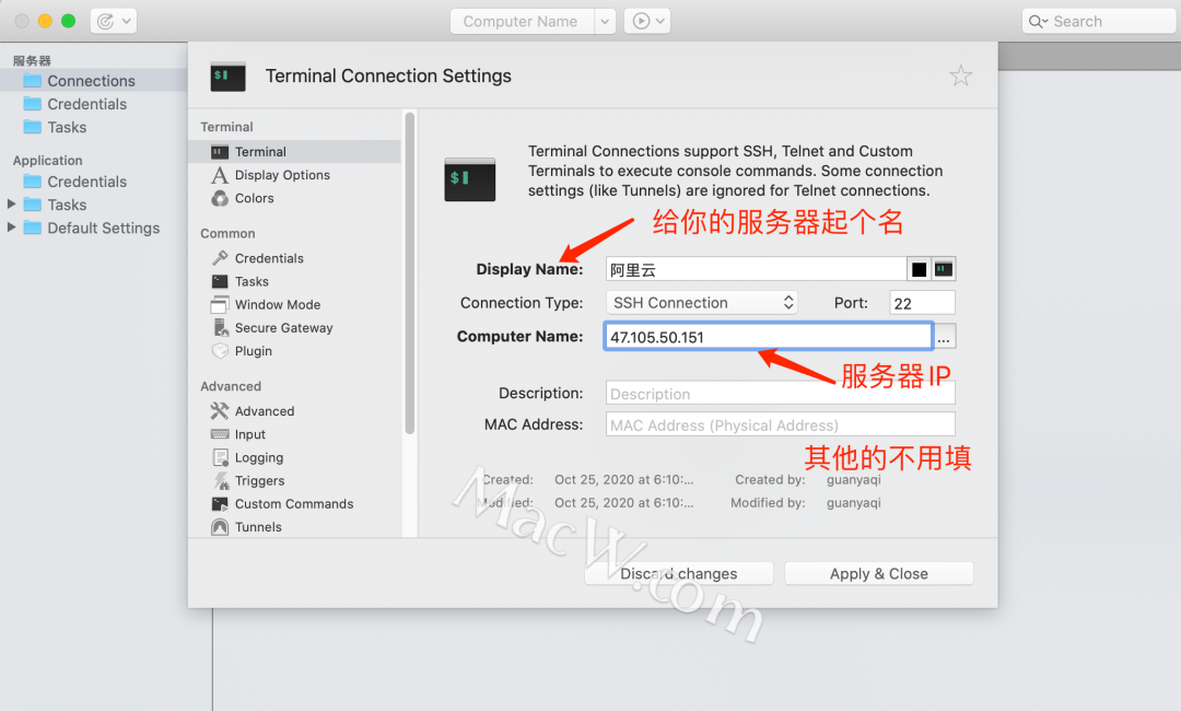 在Mac上使用Royal TSX配置SSH和SFTP连接教程-开发者社区-阿里云