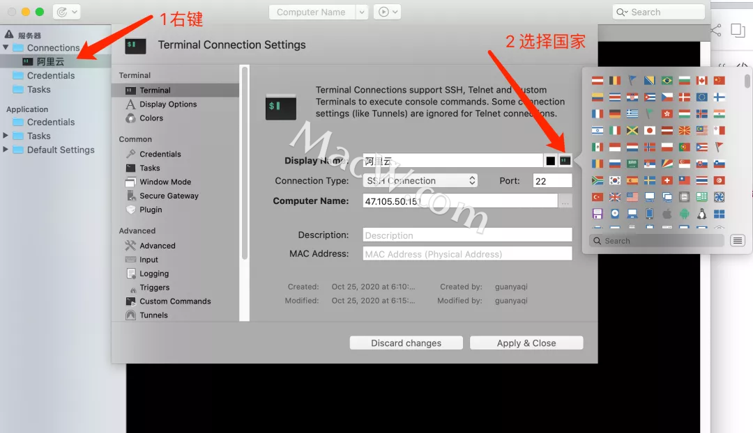 最好用的SSH工具Royal TSX for mac使用教程-阿里云开发者社区