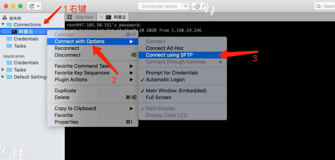 在Mac上使用Royal TSX配置SSH和SFTP连接教程-开发者社区-阿里云