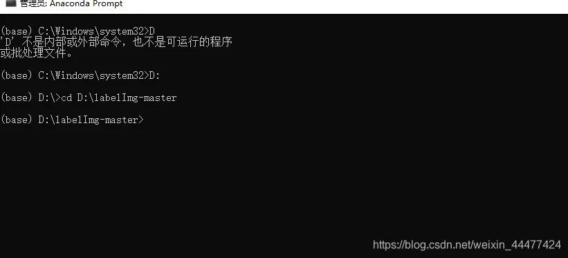 安装并使用labelImg标注数据集，yolo，VOC格式-阿里云开发者社区